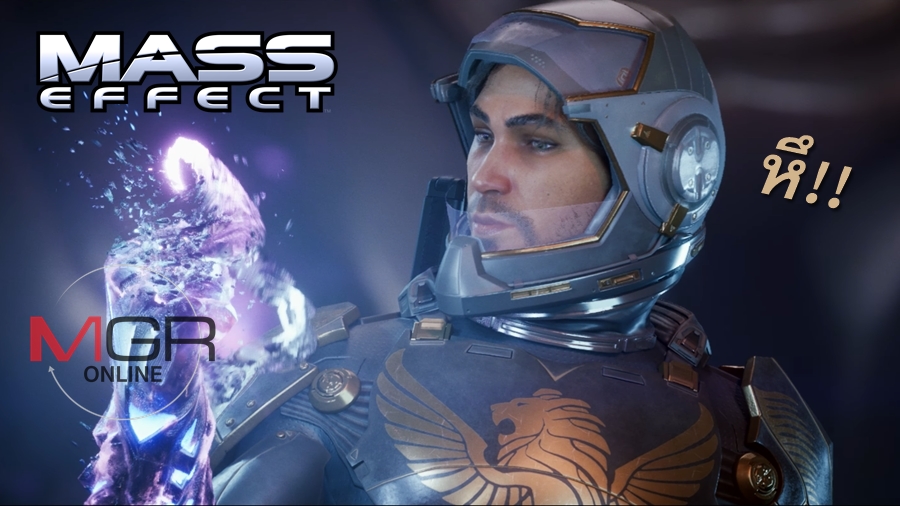 "EXODUS" ไซไฟแอ็คชั่นอวกาศ มือพิฆาต Mass Effect