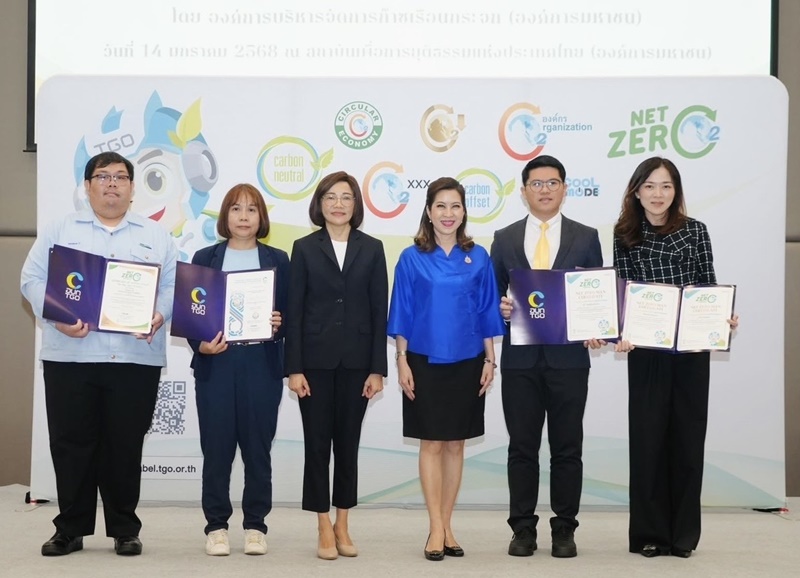 Photo Gallery ครั้งแรกของไทย TGO มอบประกาศนียบัตร 3 บุคคล 48 องค์กร ...