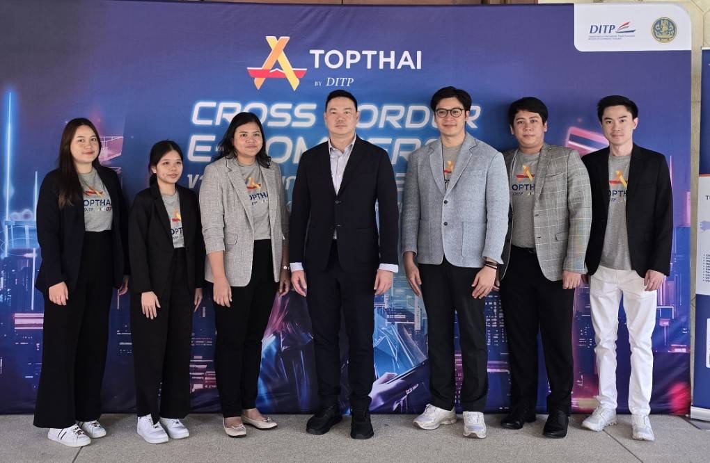 DITP นำทัพ 3 แพลตฟอร์มพันธมิตรยักษ์ใหญ่โครงการ TOPTHAI ปี 68 บุกภาคตะวันออก พร้อมดันศักยภาพผู้ ...