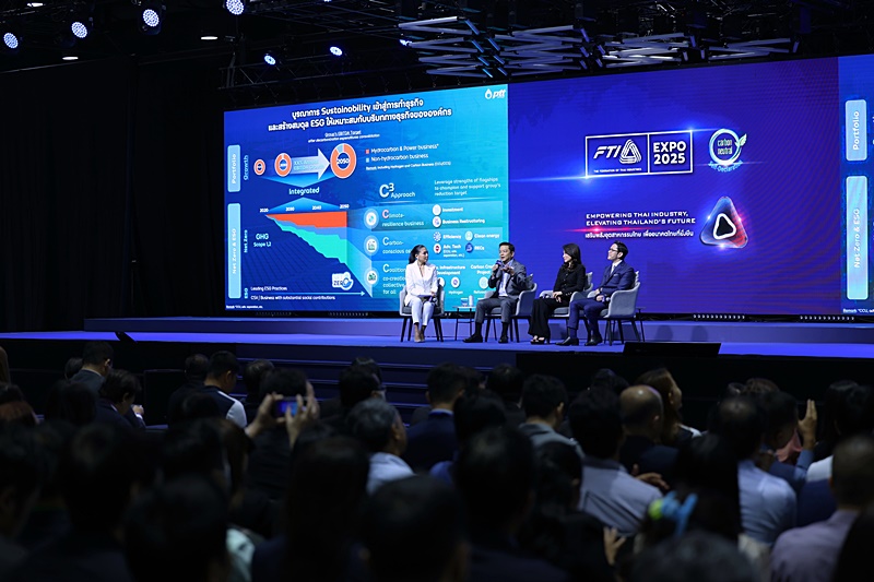 ซีอีโอ ปตท. ร่วมเสวนาผู้นำยุคใหม่ต้องมี ESG ในงาน FTI EXPO 2025