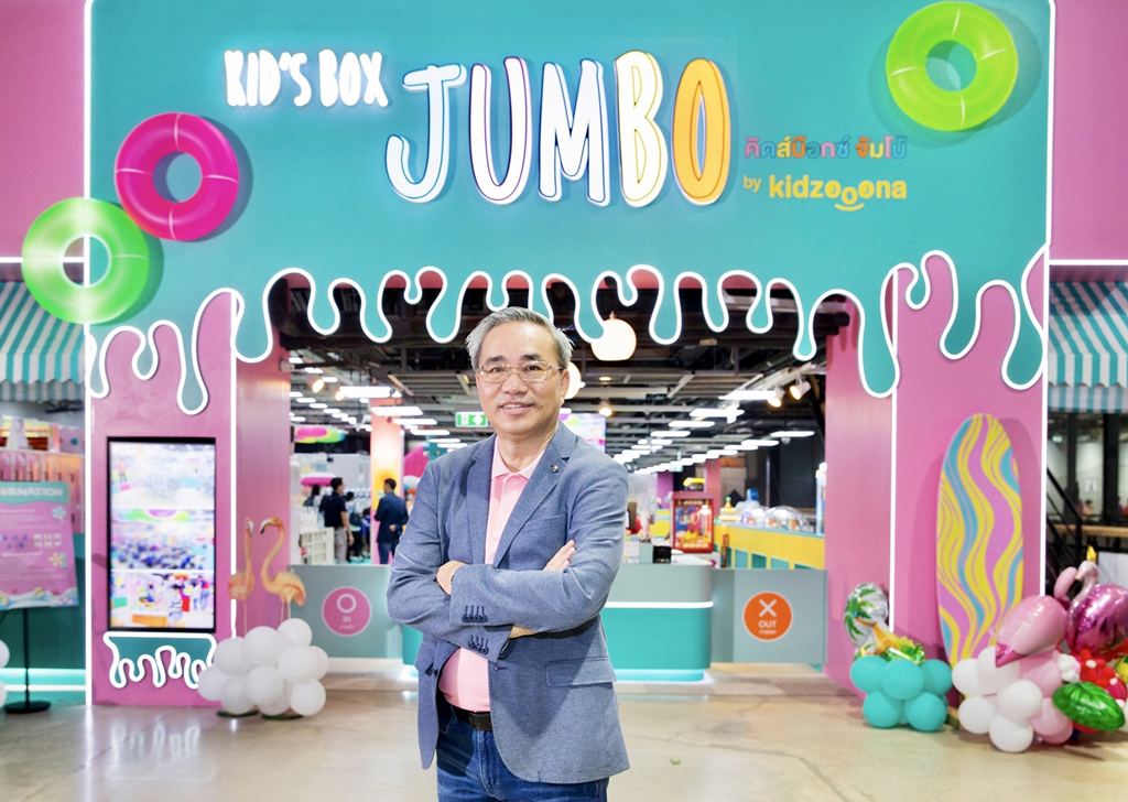 สวนสนุกในร่ม “Kid’s Box Jumbo” จัดเต็มเอาใจทุกครอบครัว