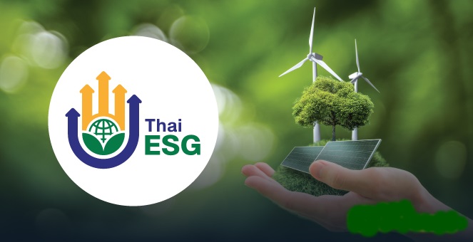 ปลัดคลังคาดตั้งกองทุน Thai ESG ใหม่รองรับ LTF ชัดเจนใน Q1/68