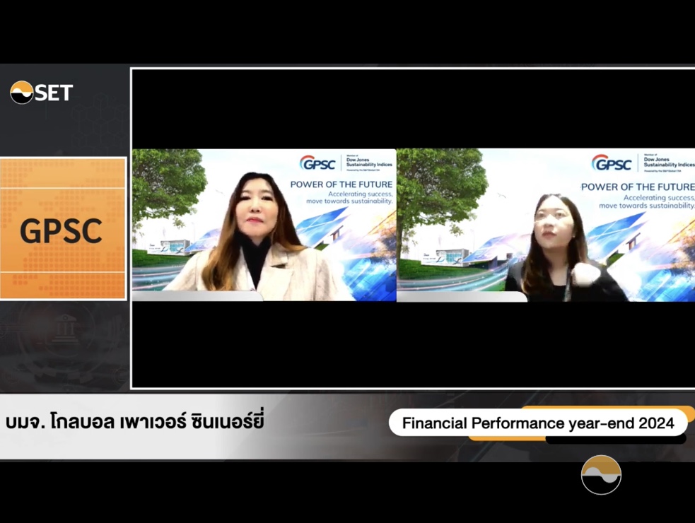 GPSCชี้โครงการERUก่อสร้าง95% ลุ้นไตรมาส2/68สรุปผลศึกษาSMR