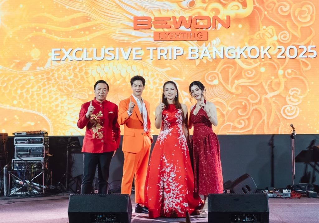 Bewon Lighting เปิดตัว ซี-ศิวัฒน์ พรีเซนเตอร์คนแรก พร้อมจับคู่ผลิตภัณฑ์ ...