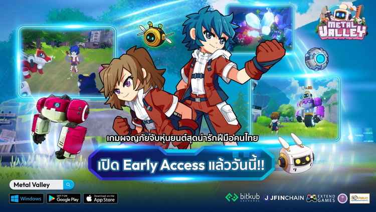 Metal Valley เปิด Early Access แล้ววันนี้ บน Windows, Android และ iOS