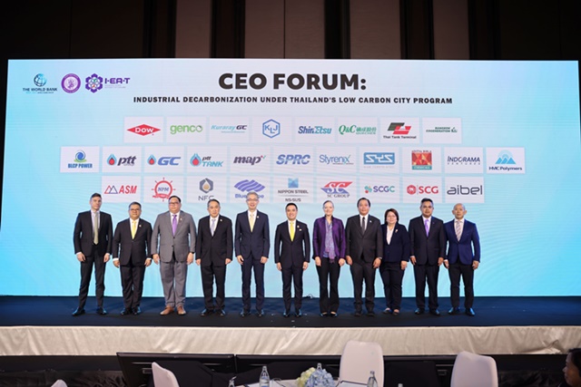 SME D Bank สัมมนา CEO Forum หนุนเอสเอ็มอีไทย ผุดสินเชื่อ “SME Green ...