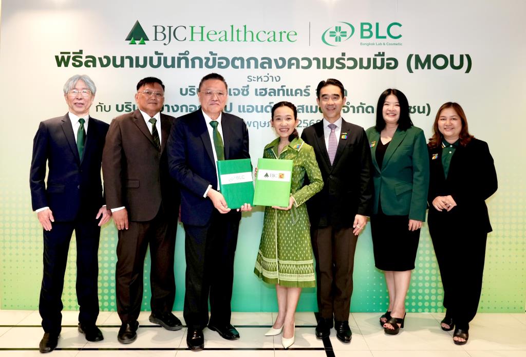 BJC ผนึก BLC รุกตลาดยา-สุขภาพ ปั้นแบรนด์ BJC HEALTHCARE ลุย