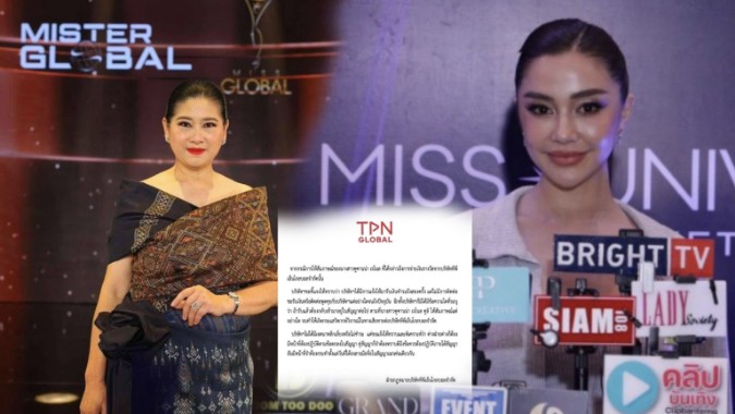 “ซูริ ซูซานน่า” ฟาด ” ปุ้ย TPN” 10 เดือนไม่จ่ายเงิน ถ้าไม่จบก็สู้เต็มที่