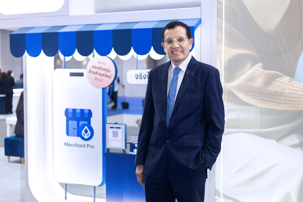 แบงก์กรุงเทพเปิดตัว ‘Merchant Pro’ แอปฯ หนุนร้านค้าสู่ยุคดิจิทัล