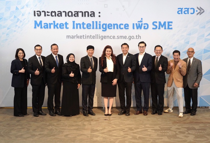 Photo Gallery บุกหนัก!! สสว.ผุดเว็บไซต์ "Market Intelligence" หนุน SME กว่า 10 สาขาธุรกิจ ลุย ...