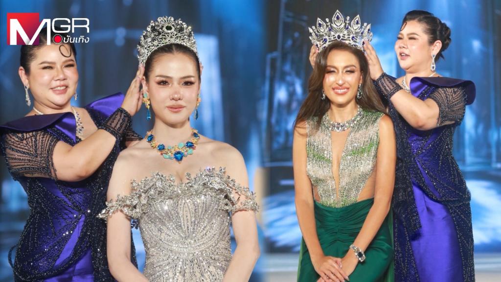 ที่สุดแห่งนางงาม Smart Queen คว้ามงกุฎ “ซาร่า ดวงเดือน“ มิสยูนิเวิร์ส ...