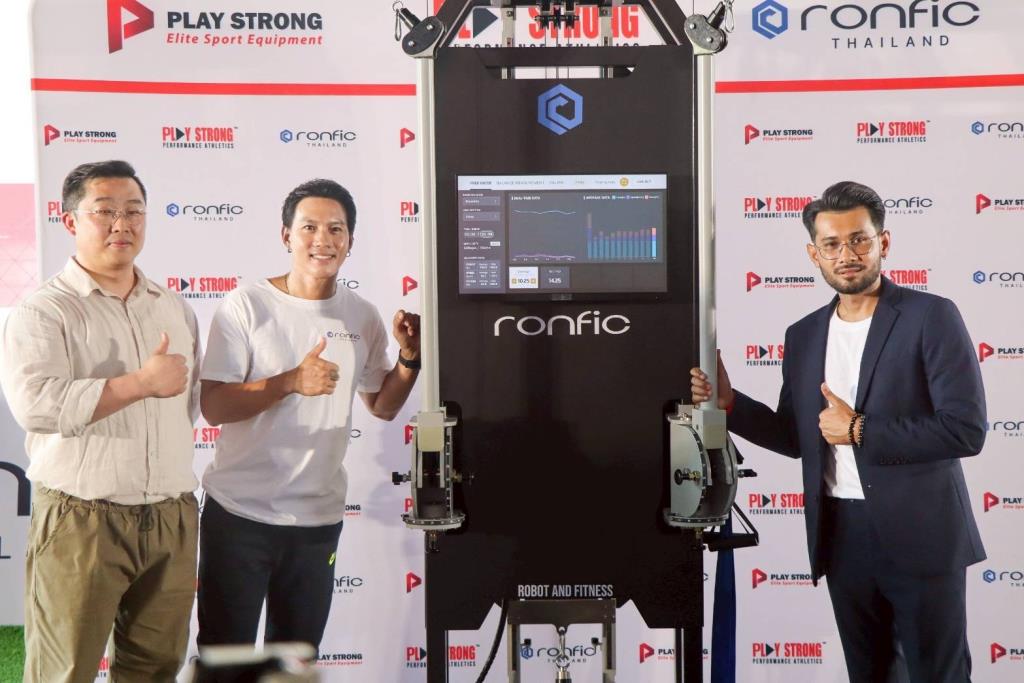 Photo Gallery Play Strong จับมือ Ronfic เปิดตัว ‘Robot Exercise’ ครั้งแรกในประเทศไทย ที่ใช้ AI ...