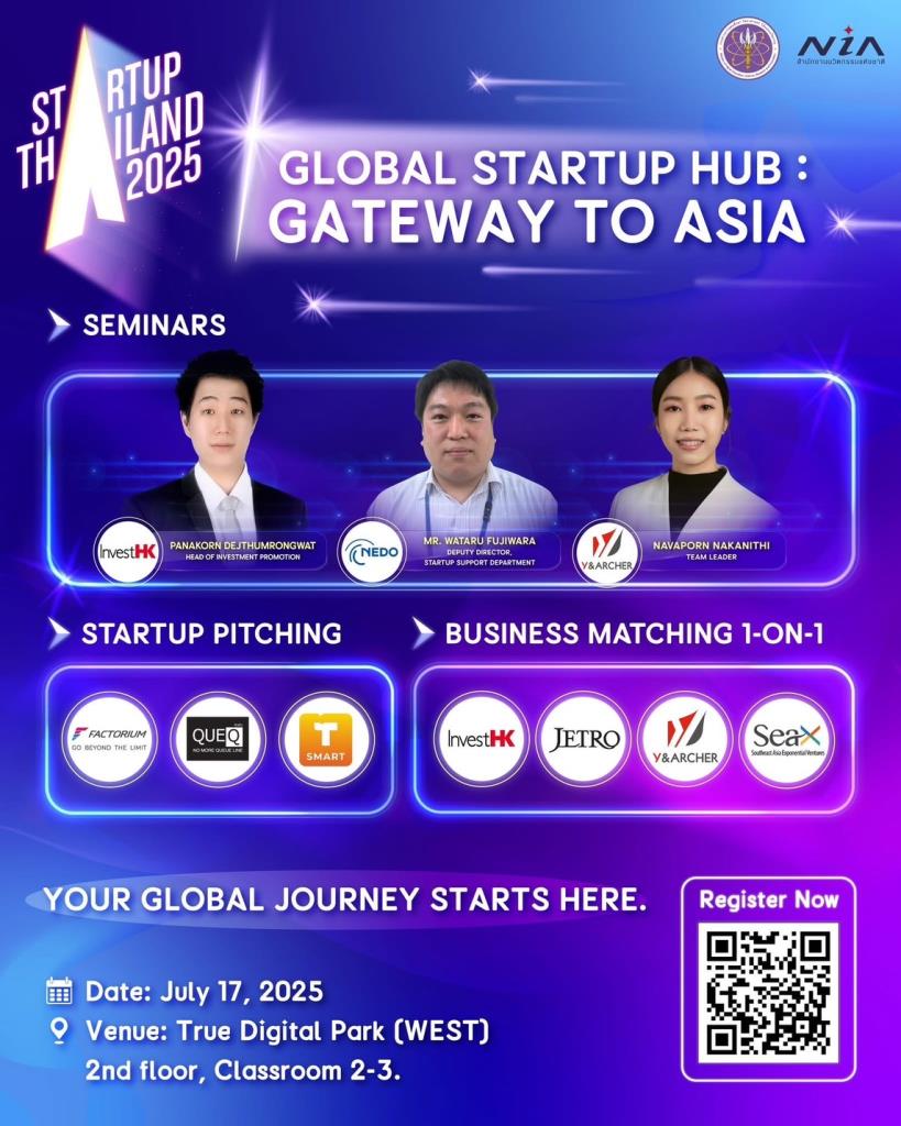 Global Startup Gateway: Asia Program งานสัมมนาติดปีก Startup ไทย โอกาส ...