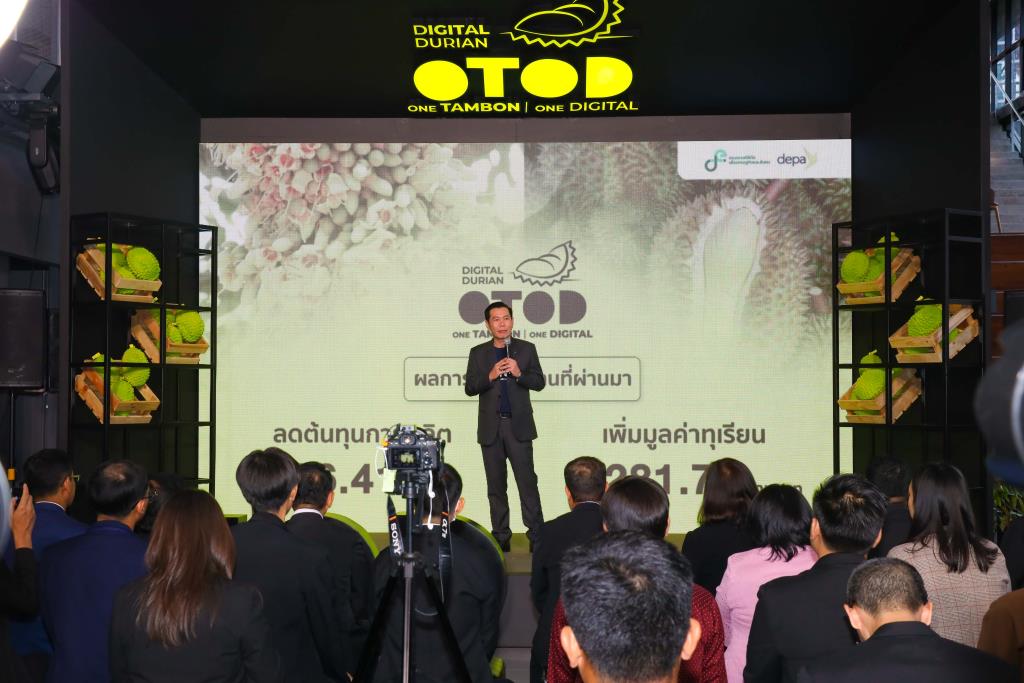 จัดเต็ม!! ดีป้า x พันธมิตรหนุนชาวสวนทุเรียน 1 หมื่นราย ประยุกต์ใช้แพลตฟอร์มดิจิทัล ขยายผลโครงการ ...