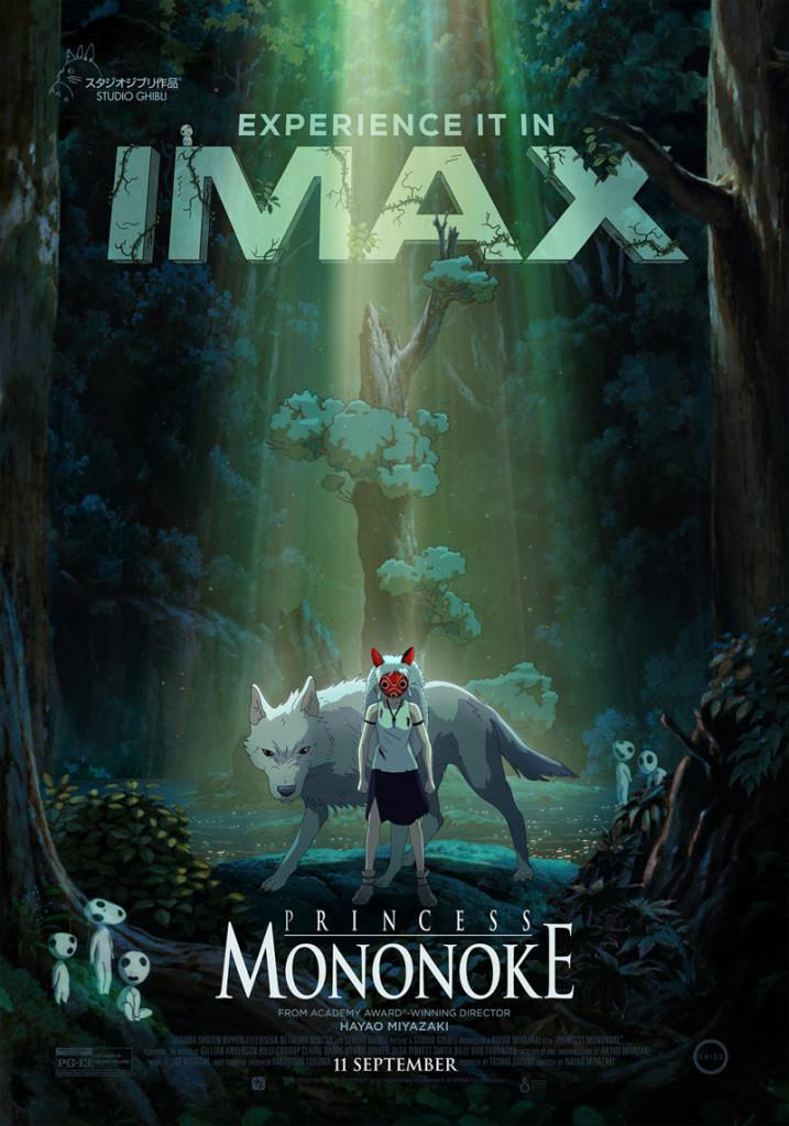 อนิเมะระดับตำนาน "Princess Mononoke" เตรียมฉายในระบบ IMAX 11 ก.ย.นี้