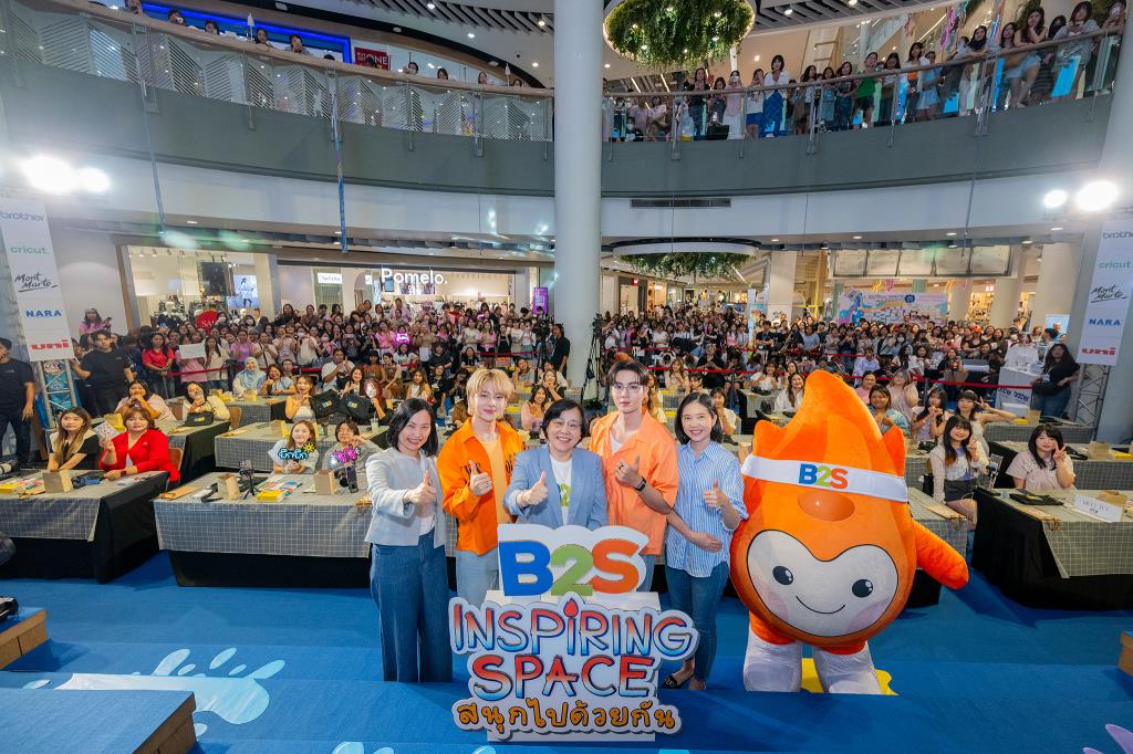 B2S ฉลองครบรอบ 25 ปี เปิดตัวมาสคอต “น้อง PASSION” อัดอีเวนต์โปรโมชั่นเด็ด