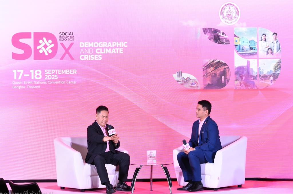 “วราวุธ-พม.” เชิญร่วมงาน SDx 2025 เตรียมหาทางออก-รับมือ “วิกฤตซ้อนวิกฤต: โครงสร้างประชากรและสภาพ ...