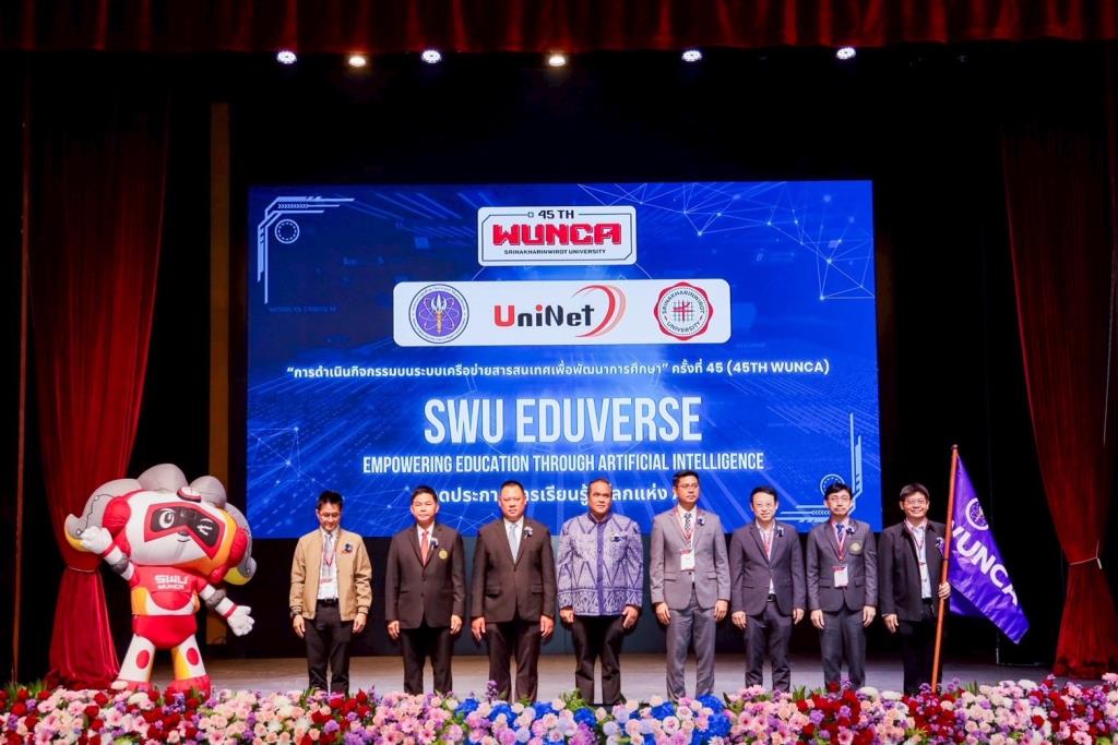 เปิดแล้ว! งานประชุม WUNCA ครั้งที่ 45 ภายใต้แนวคิด "SWU EDUVERSE ...