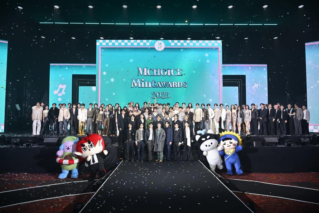 ที่สุดแห่งปี “Mchoice & Mint Awards 2025” พร้อมฉลองครบรอบ 5 ปีนิตยสาร Mint อย่างยิ่งใหญ่