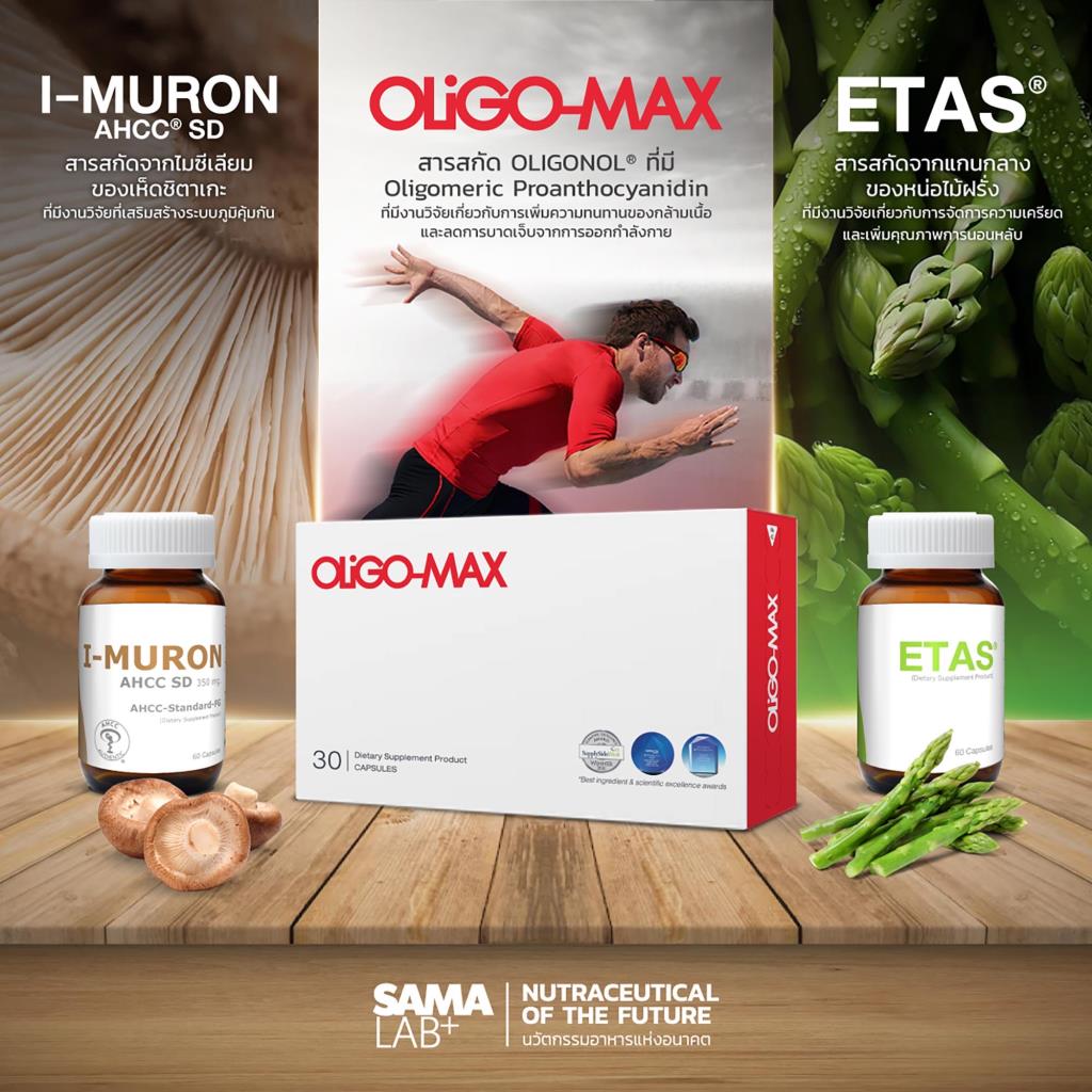 สมาพันธ์เฮลธ์เปิดตัว “SAMA LAB” และนวัตกรรม Nutraceutical แห่งอนาคต ในงาน Run with the Flow 2025 ...