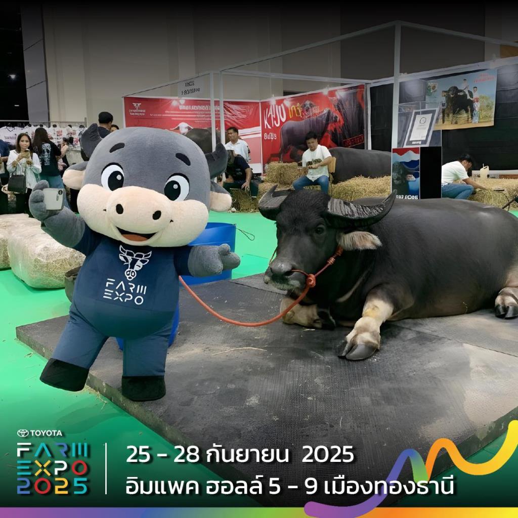 FARM EXPO 2025 งานเกษตรในร่มที่ใหญ่ที่สุดในไทย อิมแพ็ค เมืองทองธานี 25 ...