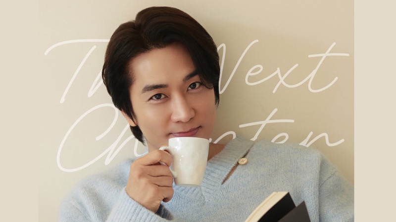 “ซงซึงฮอน” เตรียมกลับมาพบแฟนไทยในรอบ 11 ปี! ในงาน “2025 SONG SEUNG HEON ...