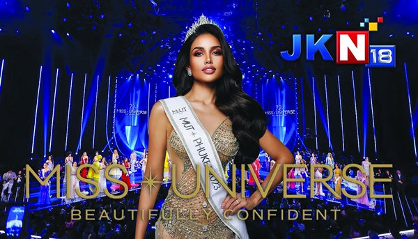 2ทางแยกของJKN อยู่รอดหรือถูกเทกฯ MUO กู้จักรวาล