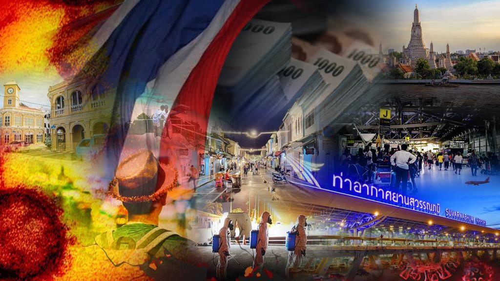 AOT กลับมาแล้ว / สุนันท์ ศรีจันทรา