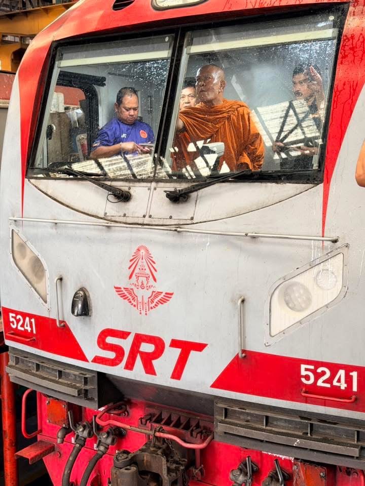 ทำบุญใหญ่ โรงรถจักรบางซื่อ รฟท. นิมนต์พระเกจิดัง เมืองปทุม (หลวงพ่ออ๊อด ...