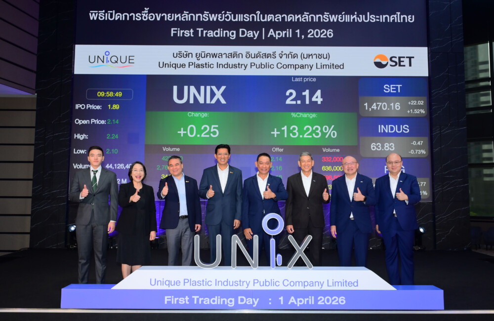 UNIX สอบผ่าน..ปลุกหุ้น IPO คืนชีพ / สุนันท์ ศรีจันทรา